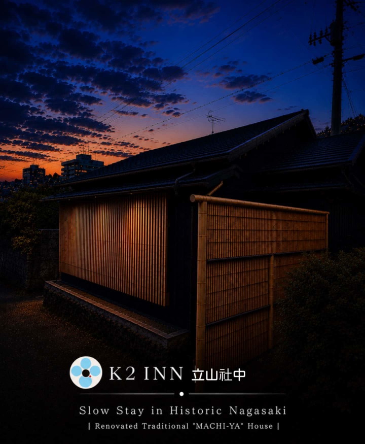 Traditional House In Historic Hidden Nagasaki｜4ppl - Nagasaki