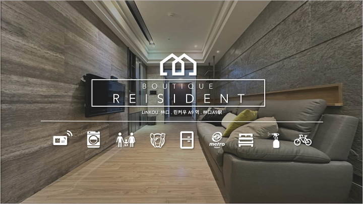 New月租 Linkou Boutique 1br Resident 1 Min To A9 Mrt - Taipei