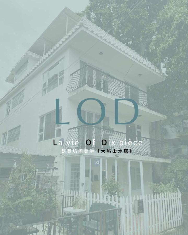 Charming Villa W/ Pool & Rooftop - Hong Kong