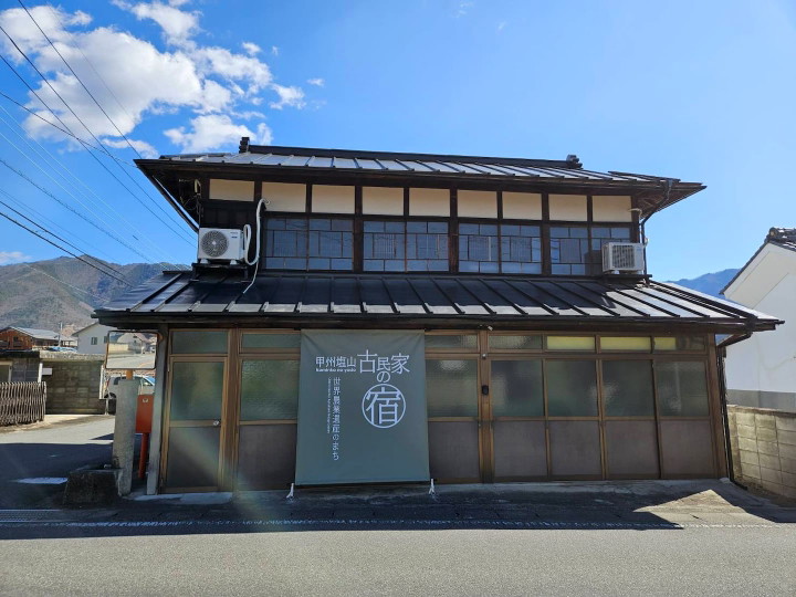 【甲州市】古民家一棟貸。ワイン蔵巡りと歴史探訪！無料駐車場5台！ - Yamanashi