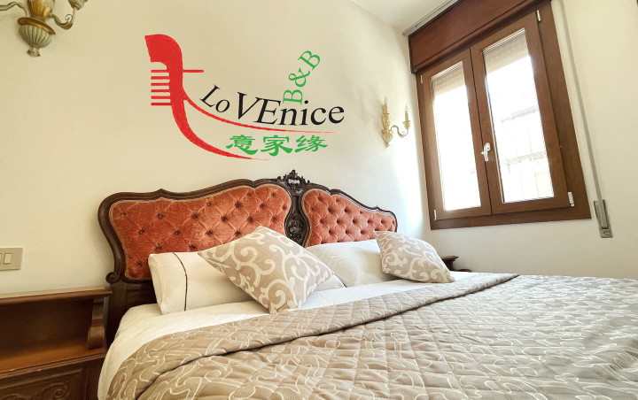 超级推荐!Private Room With Bathroom In Venice威尼斯华人旅馆 - Venecia