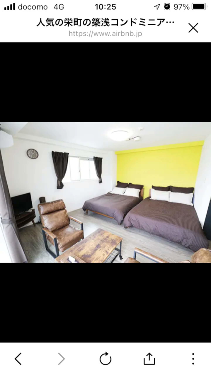 Now Very Popular, Tsuzuki Asa Condominium In Sakaemachi! 3-minute Walk From Yui Rail Asato Station! Unlimited Bs, Wowow, And Cs! - 나하시