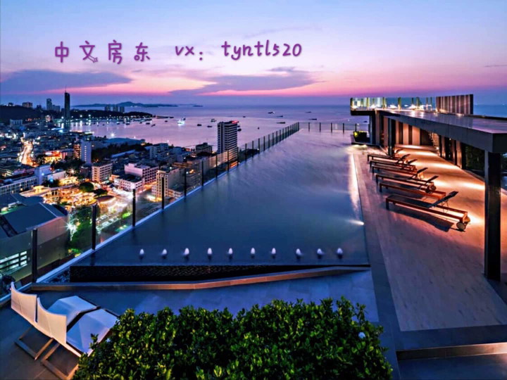 The Base, Pattaya City Center, Internet-famous Infinity Pool Overlooking The Entire City - Pattaya City