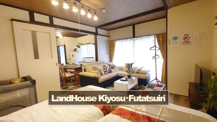 7 Minutes From Meitetsu Nagoya Station! ️ 2 Dedicated Parking Spaces! Accommodates Up To 9 People/pets Are Welcome! ️ - 名古屋市