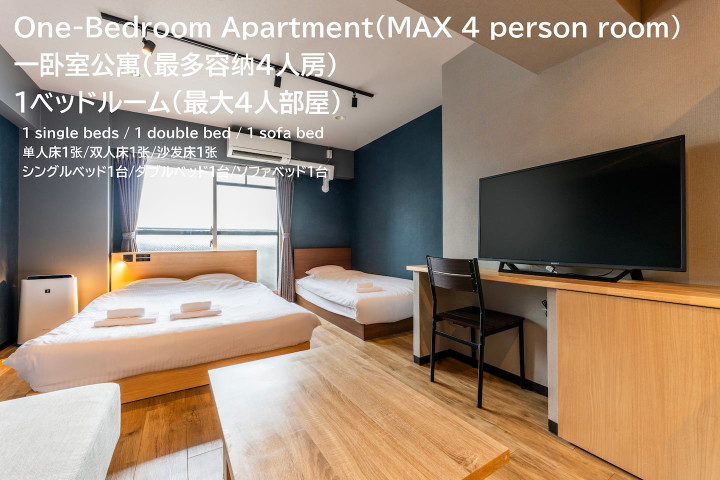 Max4people Room【e-stay Namba/self-apartment 】 - Osaka