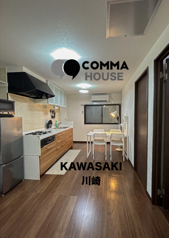 Comma House(2) - Kawasaki