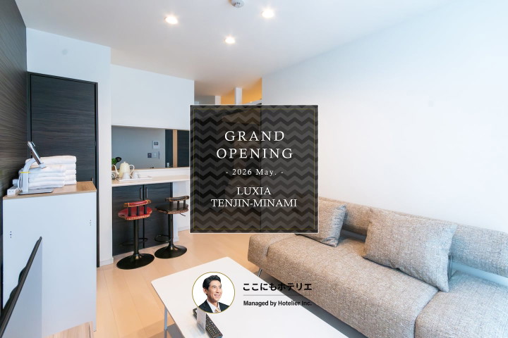 [Luxia Tenjin Minami] 1 Bunk Bed (Single/semi-double) + 1 Sofa Bed (Semi-double)  Non-smoking - Fukuoka