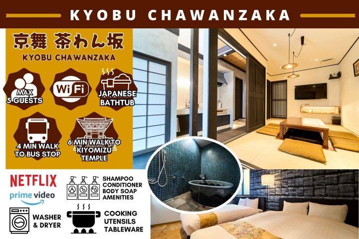 Kyobu Chawanzaka - Gion