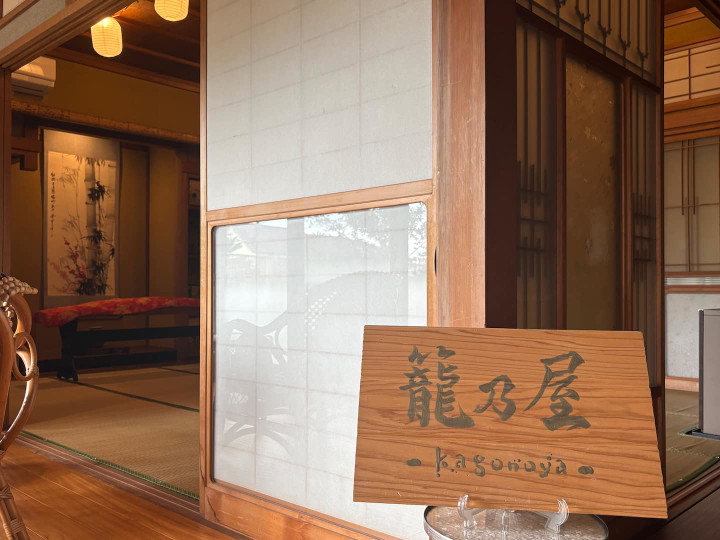Kagonoya ~ Entire House For Rent - Maximum 16 People - Toki