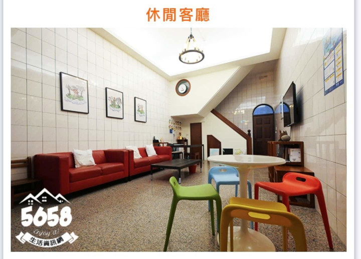 東港大鵬灣~藍鷺鷥民宿〔屏東縣合法民宿692號〕 - 팡랴오 향