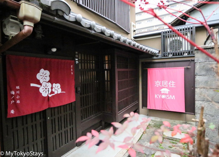 Horikawa/one-family Townhouse/up To 6 People/recommended For Family Trips! Great Access! - Kyoto