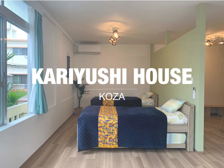 Room W/ 4 Beds Close To Gate 2 Street Side - Okinawa