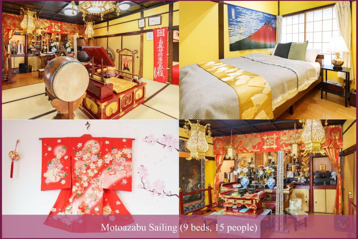Temple Accommodation Experience/re.open Sale / Single Family Home! Entire House/azabu-juban 3-minute Walk/9 Beds/up To 15 People - Ginza