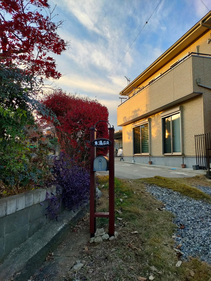 Toyo Soen Is A Spacious And Quiet Inn - 熊谷市