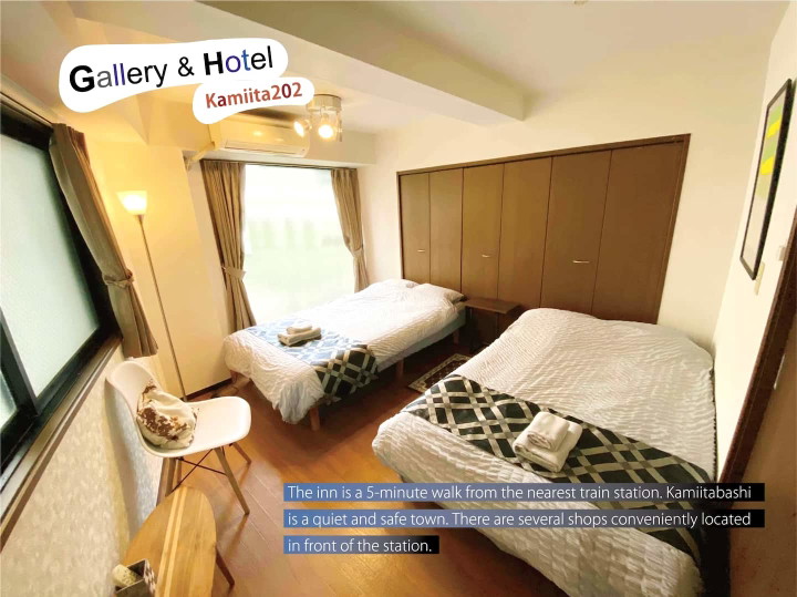 5-minute Walk From Kamihatabashi Station, Family Friendly/sleeps 6/close To Ikebukuro, The City Of Anime - Ikebukuro