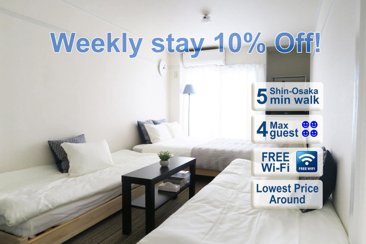 5 Minutes On Foot From Shin-osaka Station | Up To 4 Guests | Fully Equipped With Wi-fi | Affordable And Comfortable Studio Apartment (2), [305] Up To 2 Guests. - Ōsaka