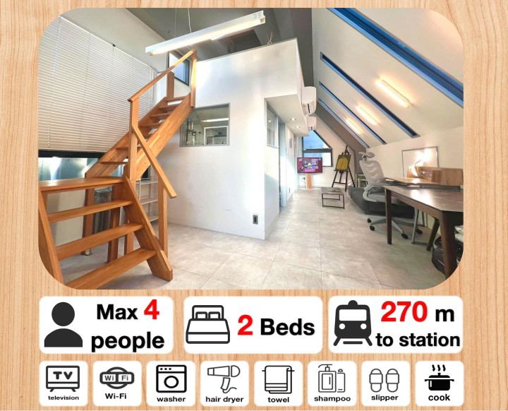 Yi's Apartment, 270 Meters From The Station, Free Wi-fi, Two Queen Beds, Apartment Sj0195 - Tokyo