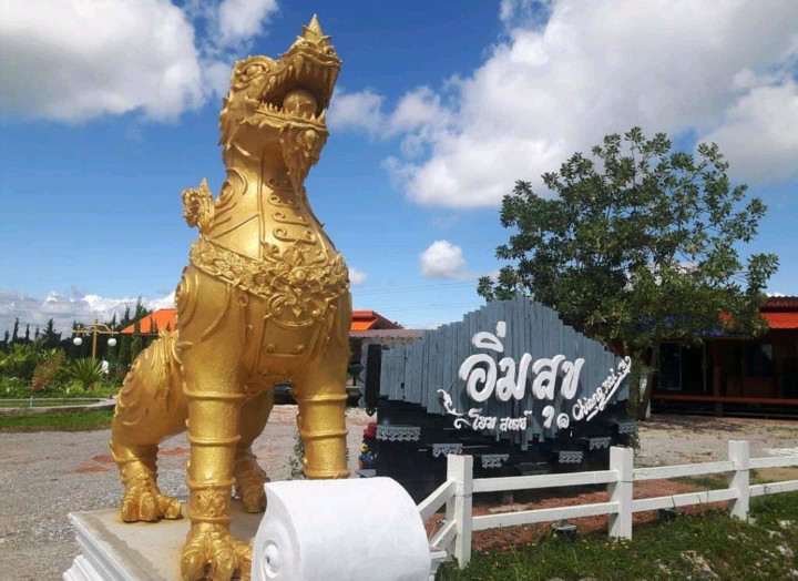 อิ่มสุขโฮมสเตย์ - Chiang Rai