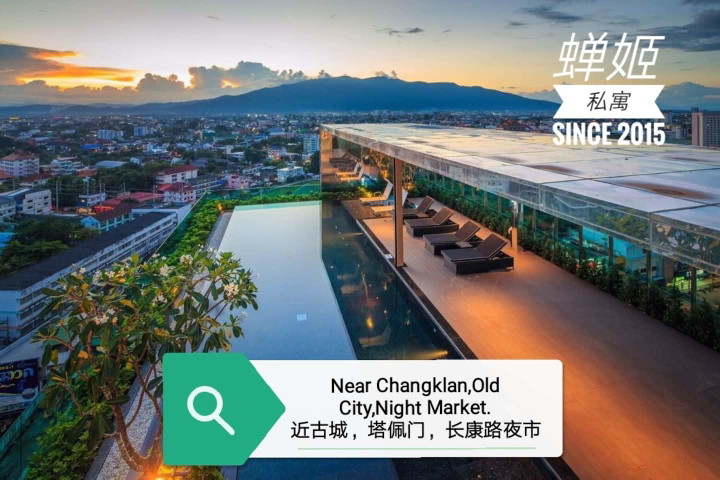 @Astra Condo 50平米豪华装修 11楼高层 近长康路夜市 古城 免费空中泳池 - Thailand