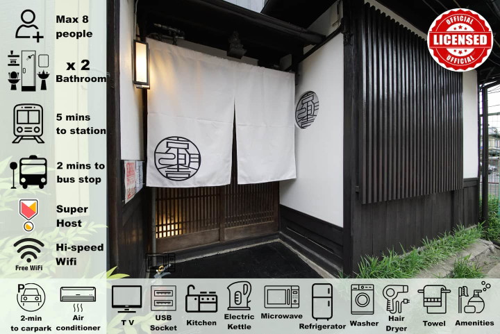 Keimeisha, Machiya Hse, 12 Min Walk To Kyoto Sta. - Kyoto