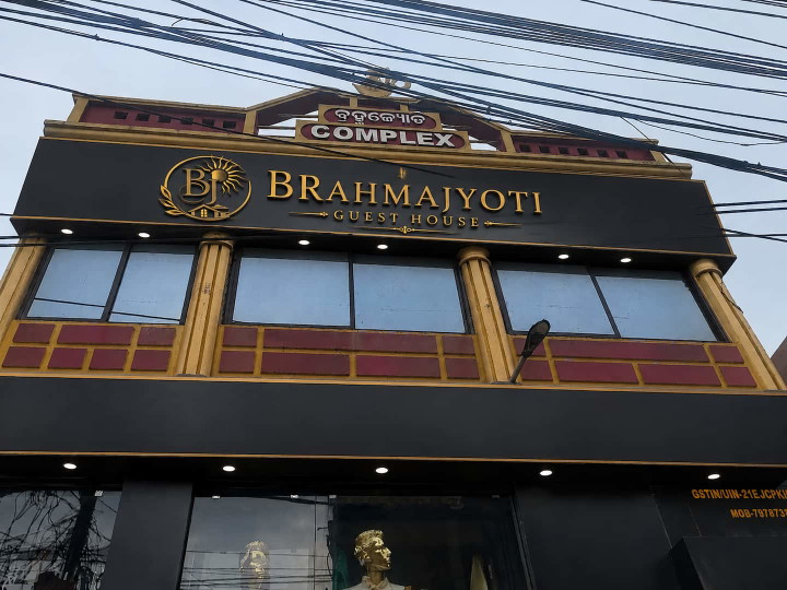 Clean Rooms, Friendly Service, Great Location - Baripada