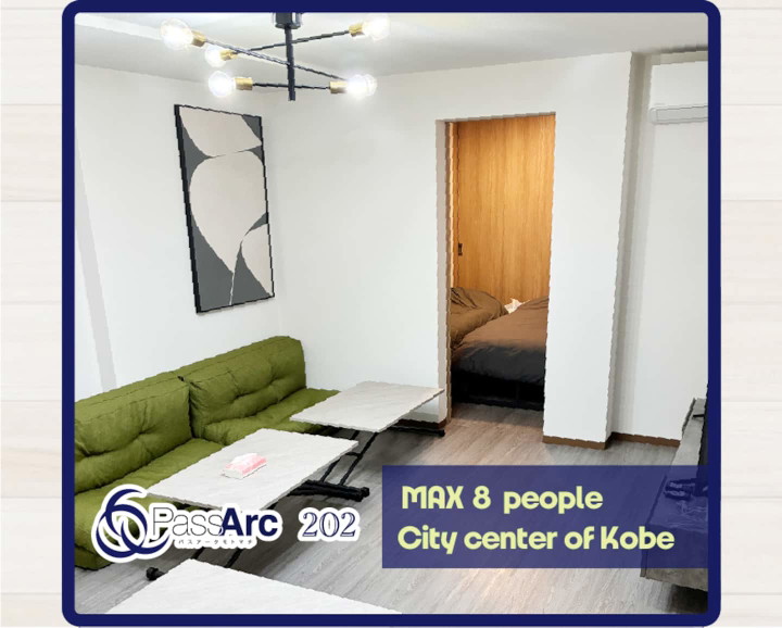 No. 46 [Newly Opened] Meriken, Chinatown, Harbourland, Motomachi Shopping Arcade On Foot, Nishi-motomachi, 1 Minute From Hanakuma Station! - Kobe