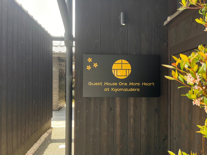 Ann's Apartment, The Center Of Sightseeing In Kyoto, Near Kiyomizu-dera Temple, 2-bedroom Apartment 303 - Kyoto