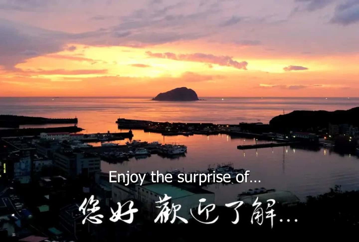 Enjoy The Surprise Of Mt-sea Villa. - Taïwan